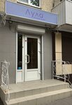 Lula (Lenina Avenue No:85), güzellik salonu  Rostov‑na‑Donu'dan