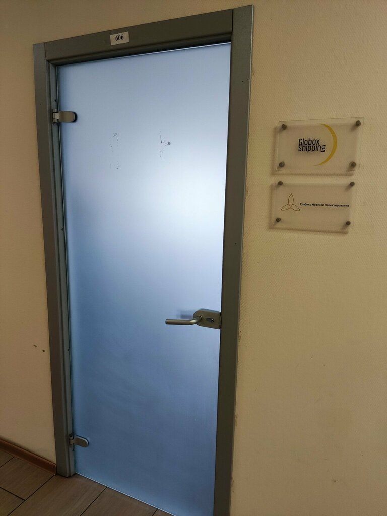 Yönetim ofisi Глобокс Морское Проектирование, Saint‑Petersburg, foto