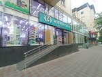 Umai (Moscow Street No:56/3), ödeme terminali  Bişkek'ten
