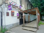 Бизнес (Sobinova Street No:27А), danışmanlık hizmetleri  Yaroslavl'dan