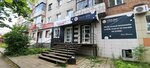 Yulia Sha (ulitsa imeni Geroya Sovetskogo Soyuza Vasilyeva No:69), terziler  Biysk'ten