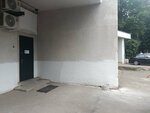 Esnaprof (Masherava Avenue No:25), i̇laç firmaları  Minsk'ten