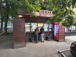 Е! Да! (ulitsa Tsokolayeva No:14А), fast food  Vladikavkaz'dan