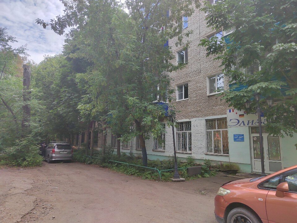 Çevre dernekleri Dalnevostochny Regionalny tsentr Gosudarstvennogo Monitoringa Sostoyaniya Nedr, Komsomolsk‑at‑Amur, foto