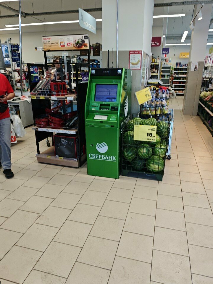 ATM'ler Sberbank, Samara, foto