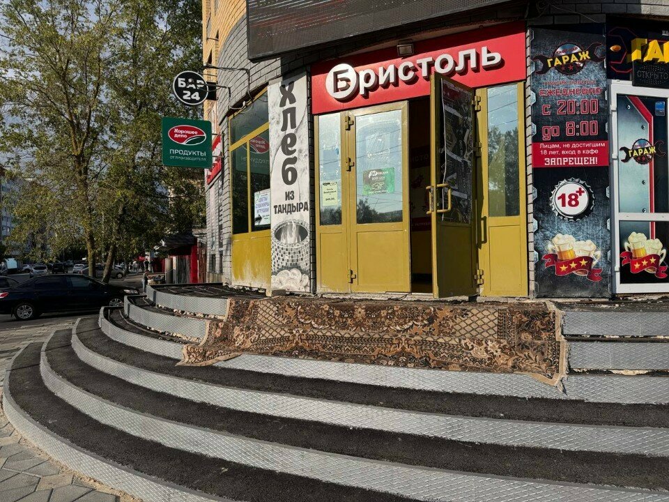 Alkollü içecekler Bristol, Arzamas, foto