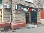 International Center for Forensic Examination and Research (Butyrskaya Street No:86Б), ekspertiz hizmetleri  Moskova'dan