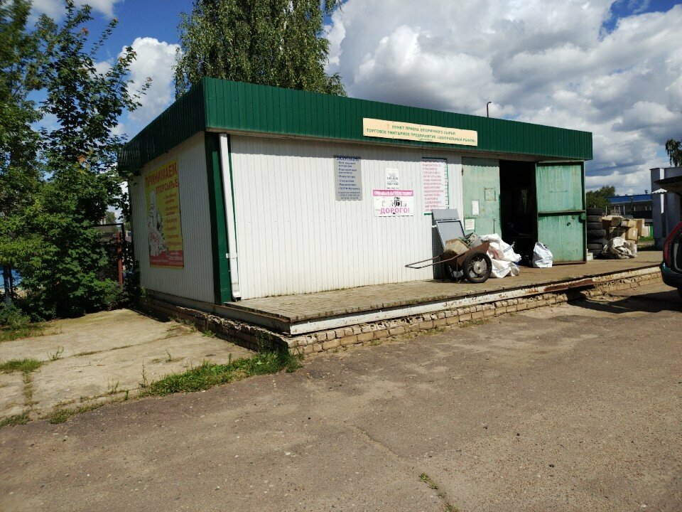 Geri dönüşüm maddeleri Пункт приёма вторичного сырья, Moguilev, foto
