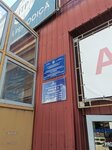 Sectia Inmatriculare Vehicule Oficiul Nr. 11 (Sokolen Street No:1), trafik müdürlükleri  Kişinev'den