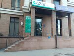CDEK (ulitsa Zhoshy khana No:1), lojistik firmaları  Astana'dan