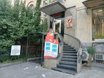 D&v Travel Agency (Nalbandyan Street No:55), seyahat acenteleri  Erivan'dan