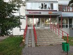 Wildberries (Kopylova Street No:12), teslimat noktası  Kazan'dan