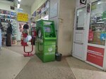 Сбербанк (ulitsa Ordzhonikidze No:270), atm'ler  Omsk'tan