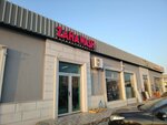 Zaha Wash (Ziya Bunyadov Avenue No:595G), temizlik ekipmanları  Bakü'den