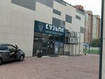 Kuzma (Komsomolskiy prospekt No:92с1), berberler  Çeliabinsk'ten