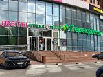Mobile Clinic (ulitsa Yunosti No:8), telefon tamir servisi  Surgut'tan