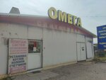 Omega santekhnika (улица 25 лет Октября No:1), su ve kanalizasyon sistemlerinin montaj ve bakımı  Volgograd'dan