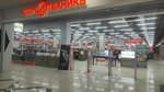 Приём батареек (Cheryomukhovaya Street No:15), geri dönüşüm maddeleri  Vladivostok'tan