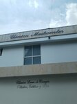Www. Clinicamedicenter. com. Co (Valle del Cauca, Municipio de Santiago de Cali, Comuna 19, Urbanización Tequendama, Calle 5B, 40-50), uzmanlık hastaneleri  Cali'den