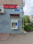 Живая вода (Moldavskaya ulitsa No:12), su satışı  Perm'den