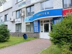 Alekseeva Anna (ulitsa Timme No:23), saç uzatma  Arhangelsk'ten