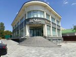 LaMery (Sredniy pereulok No:12), güzellik salonu  Stavropol'dan