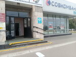 Чистка подушек (Avtozavodskiy prospekt No:29), kuru temizlemeciler  Naberejniye Çelny'den (Yar Çallı'dan)