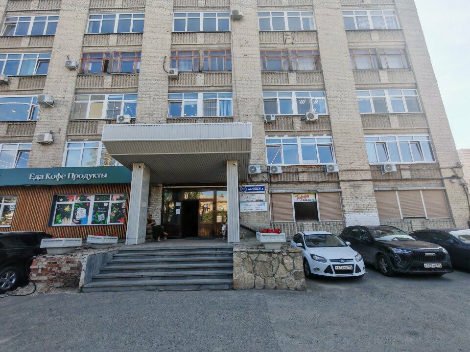 Jeodezik ekipman firmaları Центр геодезии, Yekaterinburg, foto