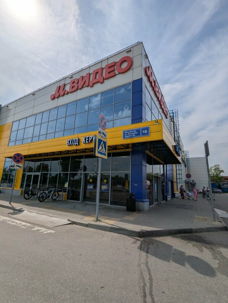 Petshop Lenta Zoo, Kazan, foto