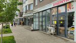 Еда и Ягода (ulitsa Admirala Kruzenshterna No:6), market  Krasnodar'dan