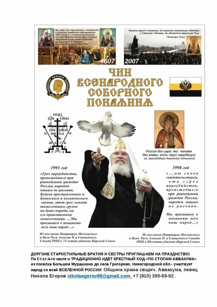 Evlendirme daireleri Отдел ЗАГС по Архаринскому району Амурской области, Amursk Bölgesi, foto