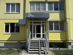 Sky qoffee (Shishkova Street No:146В), kahve dükkanları  Voronej'den