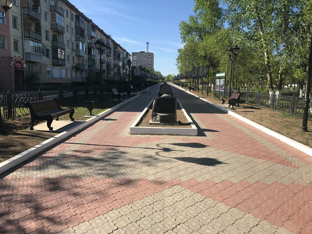 Kültür ve eğlence parkları аллея Трудовой Славы ППГХО, Krasnokamensk, foto