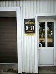 Avto Vector (Yuzhnaya Street No:37/2), oto yıkama  Zheleznogorsk'tan
