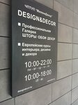 Design&Decor (Pieramozhcaw Avenue No:129), i̇ç mimarlık firmaları  Minsk'ten