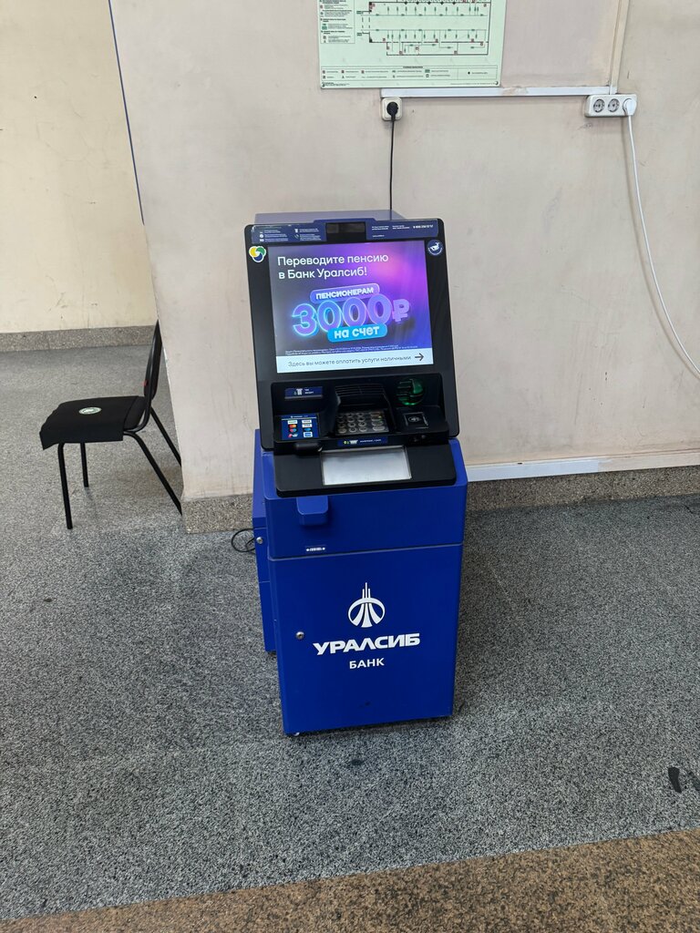 ATM'ler Bank Uralsib, Saint‑Petersburg, foto