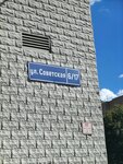 Открытие (Sovetskaya Street No:6/17), yönetim ofisi  Balaşiha'dan