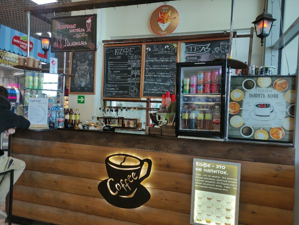 Kahve dükkanları WildFoxCoffe, Sergiyev Posad, foto