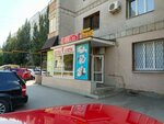 Напитки от горилки (Novo-Vokzalnaya Street No:255), alkollü içecekler  Samara'dan