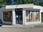 ToTo Market (strada Botanica Veche No:8/2), market  Kişinev'den
