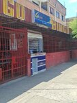 Gane (Carrera 25 No:17A12, Municipio de Santiago de Cali), şans oyunları  Cali'den