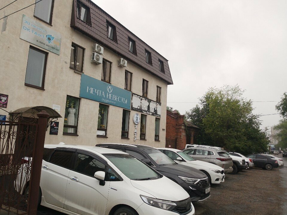 Güvenlik firmaları Интеллект, Orenburg, foto