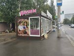 Cvetary63 (Georgiya Dimitrova Street No:93А), çiçekçiler  Samara'dan