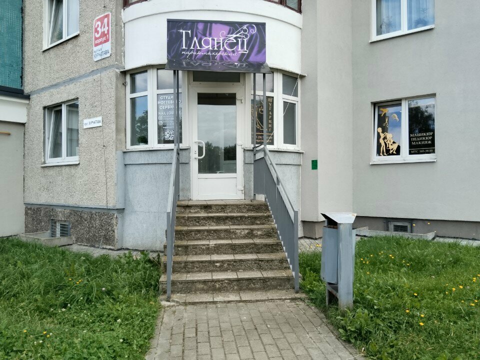 Kuaförler Le Flyor parikmakherskaya Elitmastergrupp, Grodno, foto