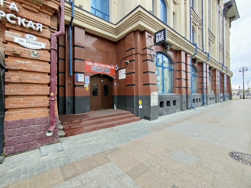 Eğitim merkezleri Delovoy partner Okhrany Truda, Tomsk, foto