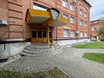 Адвокатский кабинет Кузнецовой Л. В. (Naberezhnaya Reki Ushayki Street No:18/1), avukatlar  Tomsk'tan