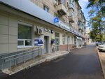 Wildberries (Dostoevskogo Street No:70/28), teslimat noktası  Kazan'dan