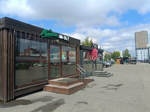Молодость (Udmurtian Republic, Izhevsk, zhiloy rayon Aeroport), fast food  Izhevsk'ten