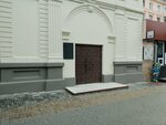Гурман (Kirov street No:112), gıda üreticileri  Çeliabinsk'ten