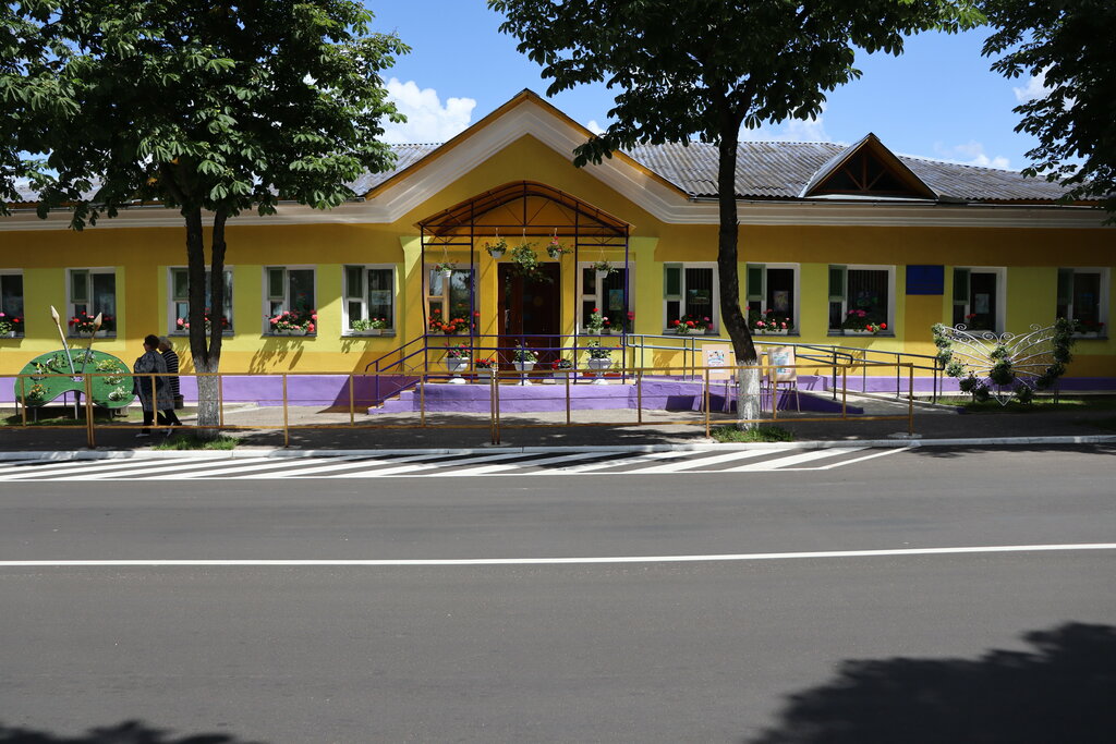 Çocuk ve gençlik merkezleri Докшицкий районный центр детей и молодежи, Dokshitsi, foto